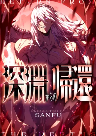 Return From The Abyss - TopManhua | Read Latest Manhwa, Manhua
